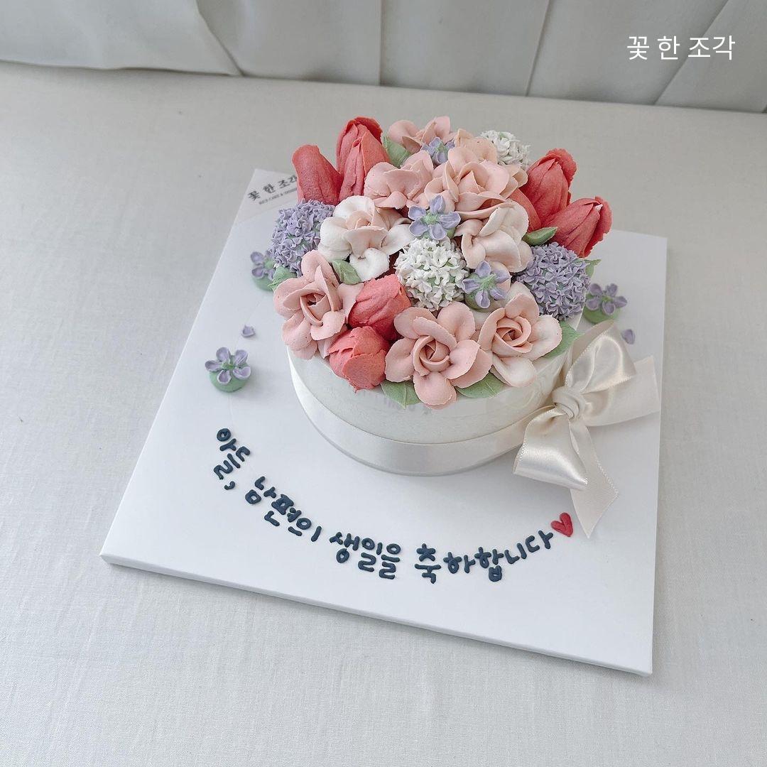 꽃 한 조각 | 하이케이크 스토어