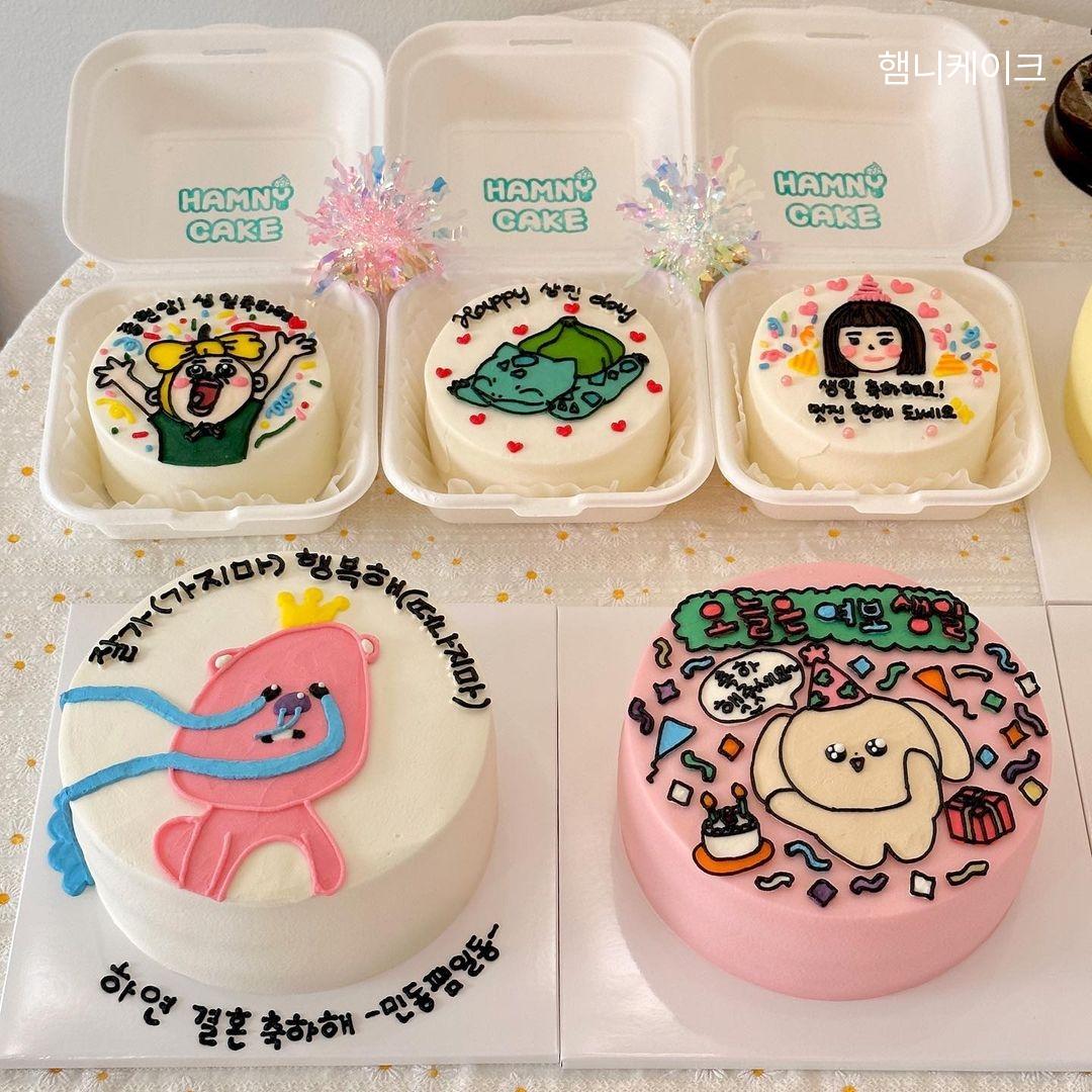 햄니케이크 | 하이케이크
