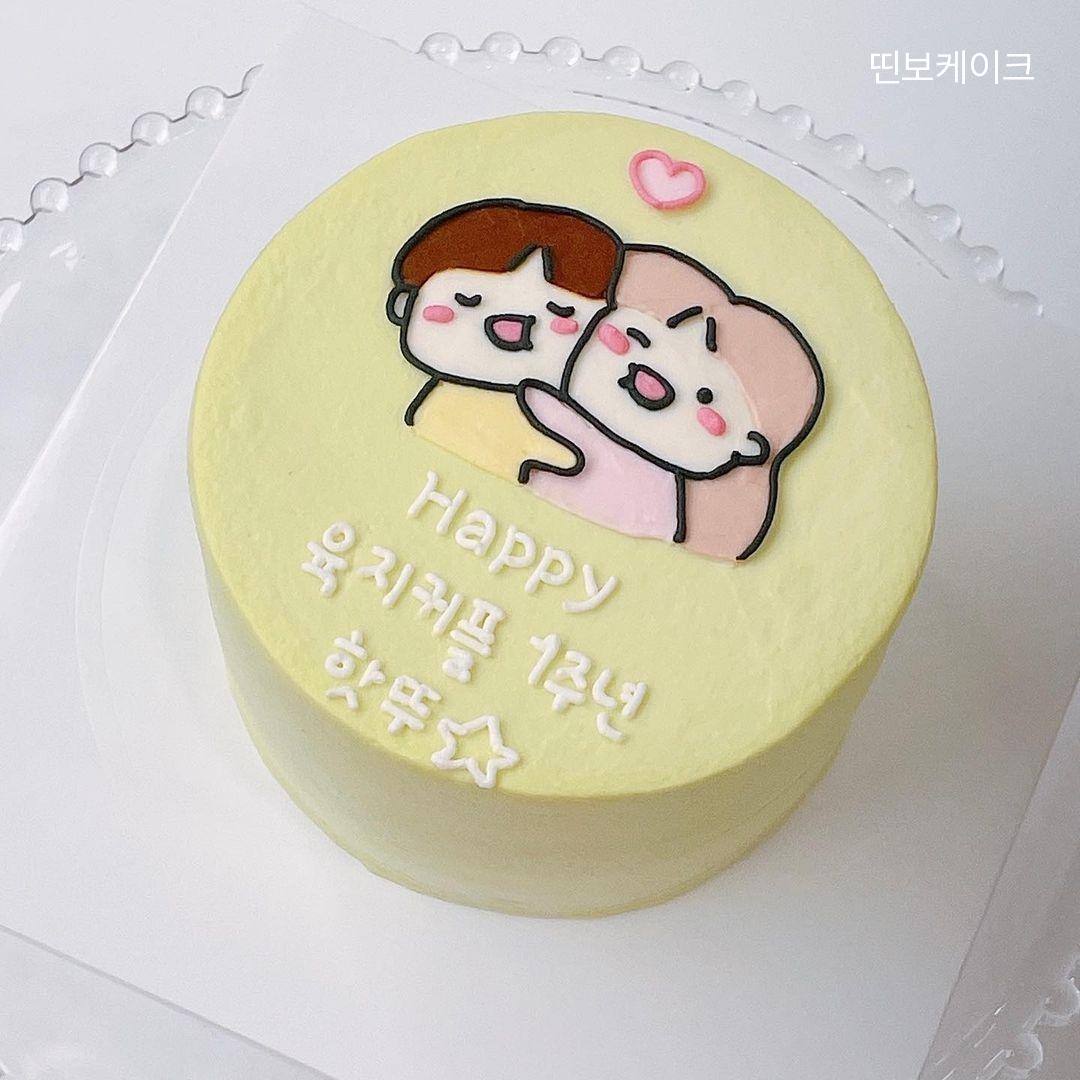 띤보케이크 | 하이케이크 스토어