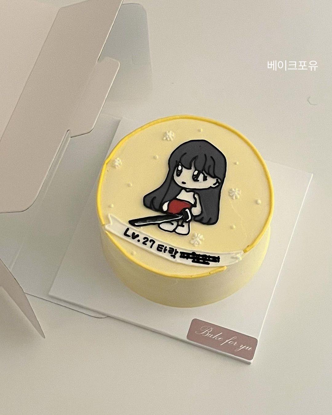 베이크포유 | 하이케이크(Hi-Cake) 스토어