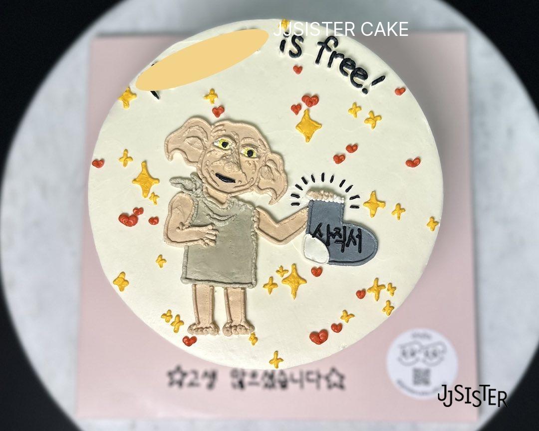 제이제이씨스터즈 | 하이케이크 스토어