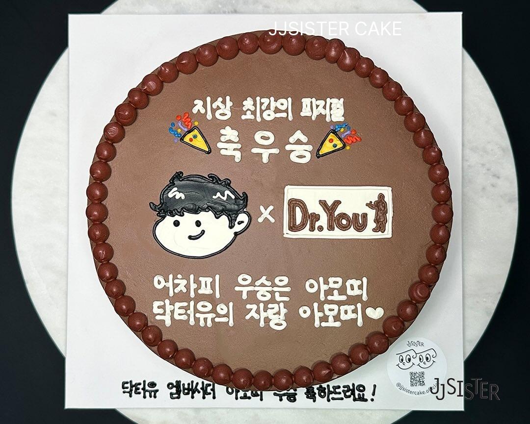 제이제이씨스터즈 | 하이케이크