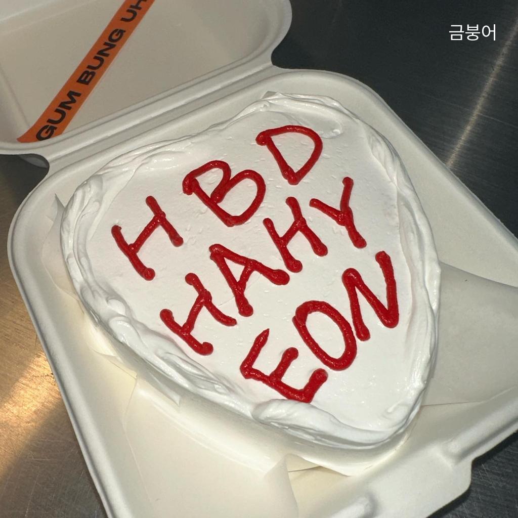 금붕어 | 하이케이크 스토어