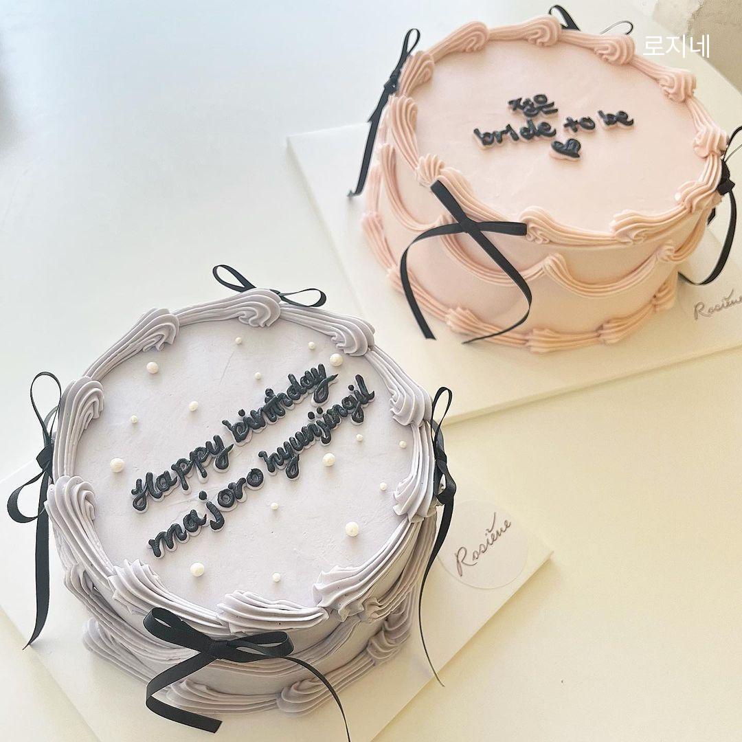 로지네 | 하이케이크 스토어