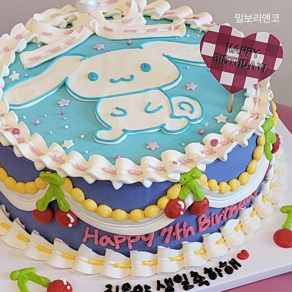 밀보리앤코 | 하이케이크 스토어