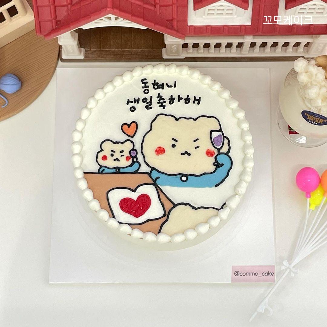 꼬모케이크 | 하이케이크 스토어