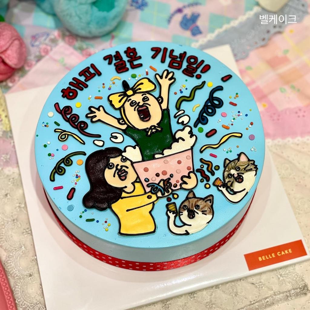 벨케이크 | 하이케이크 스토어