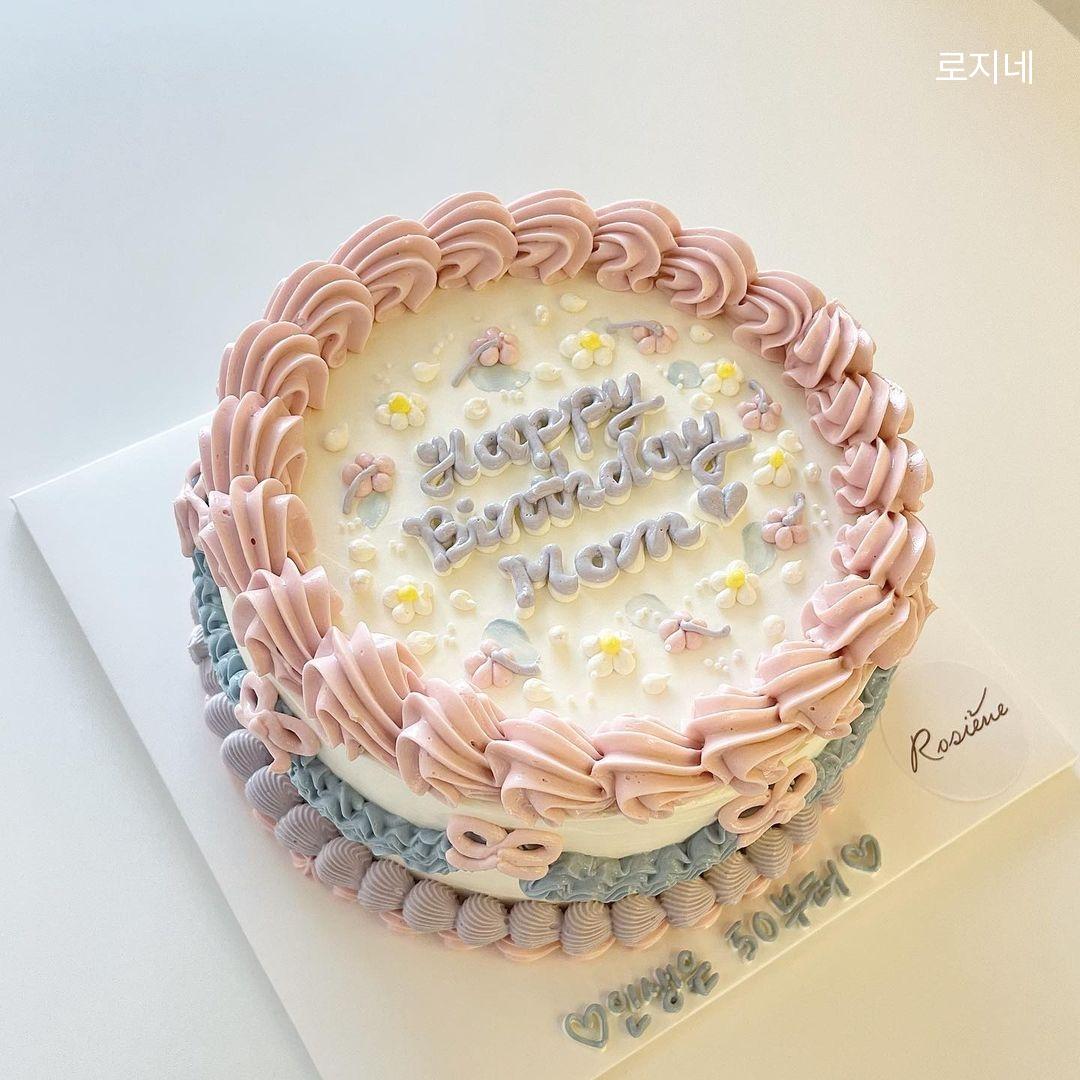 로지네 | 하이케이크 스토어