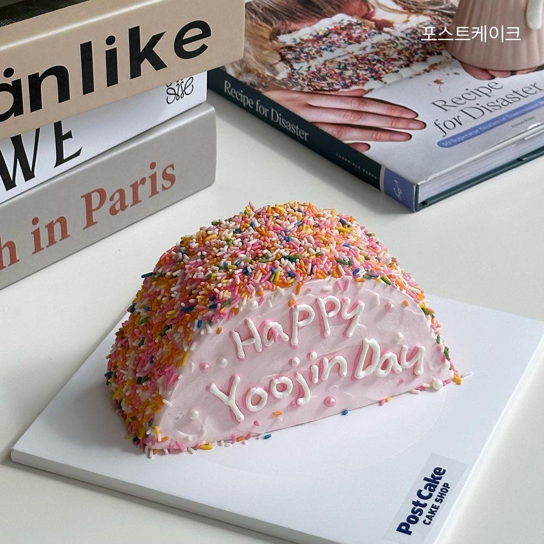 포스트케이크 | 하이케이크 스토어
