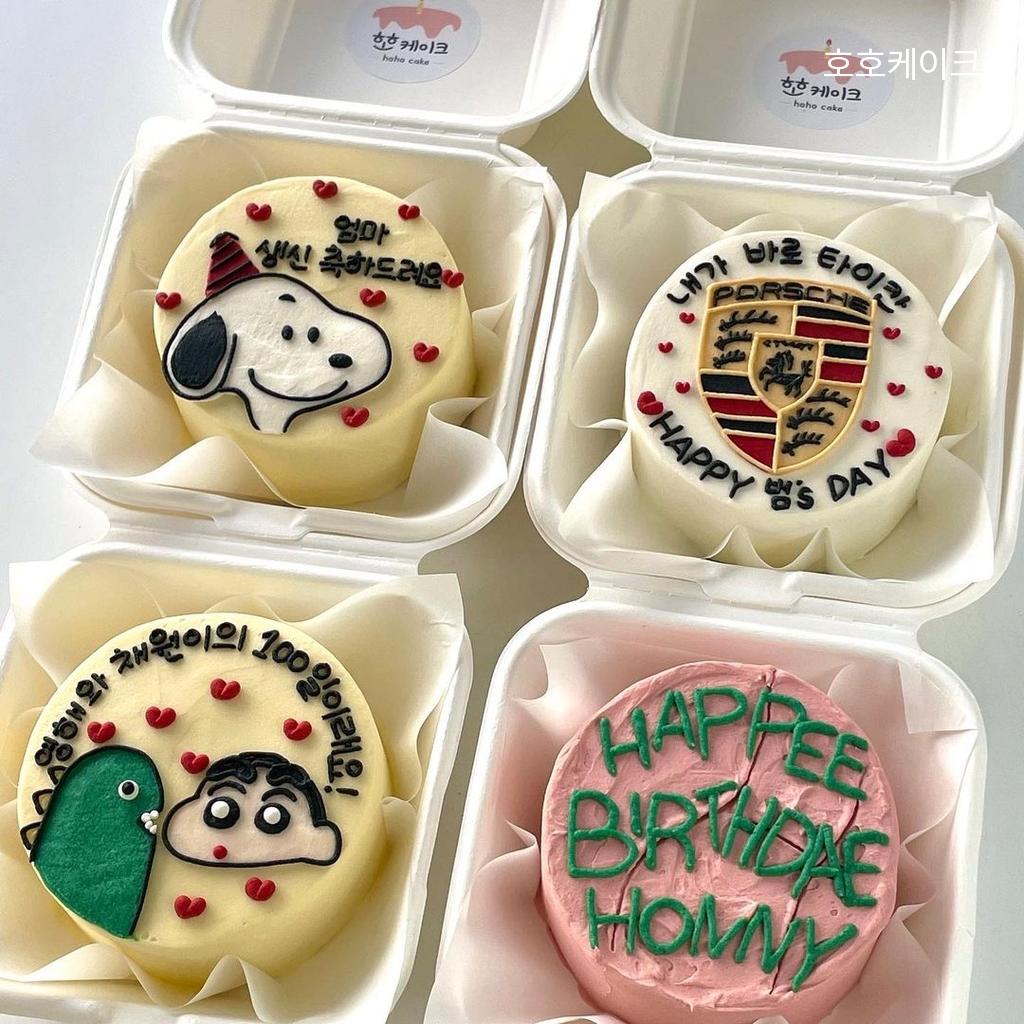 호호케이크 | 하이케이크 스토어
